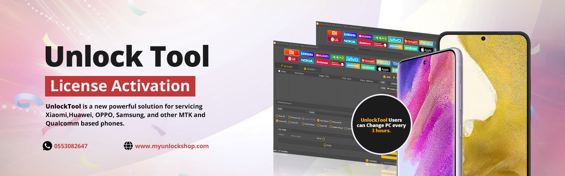 MYUNLOCKSHOP